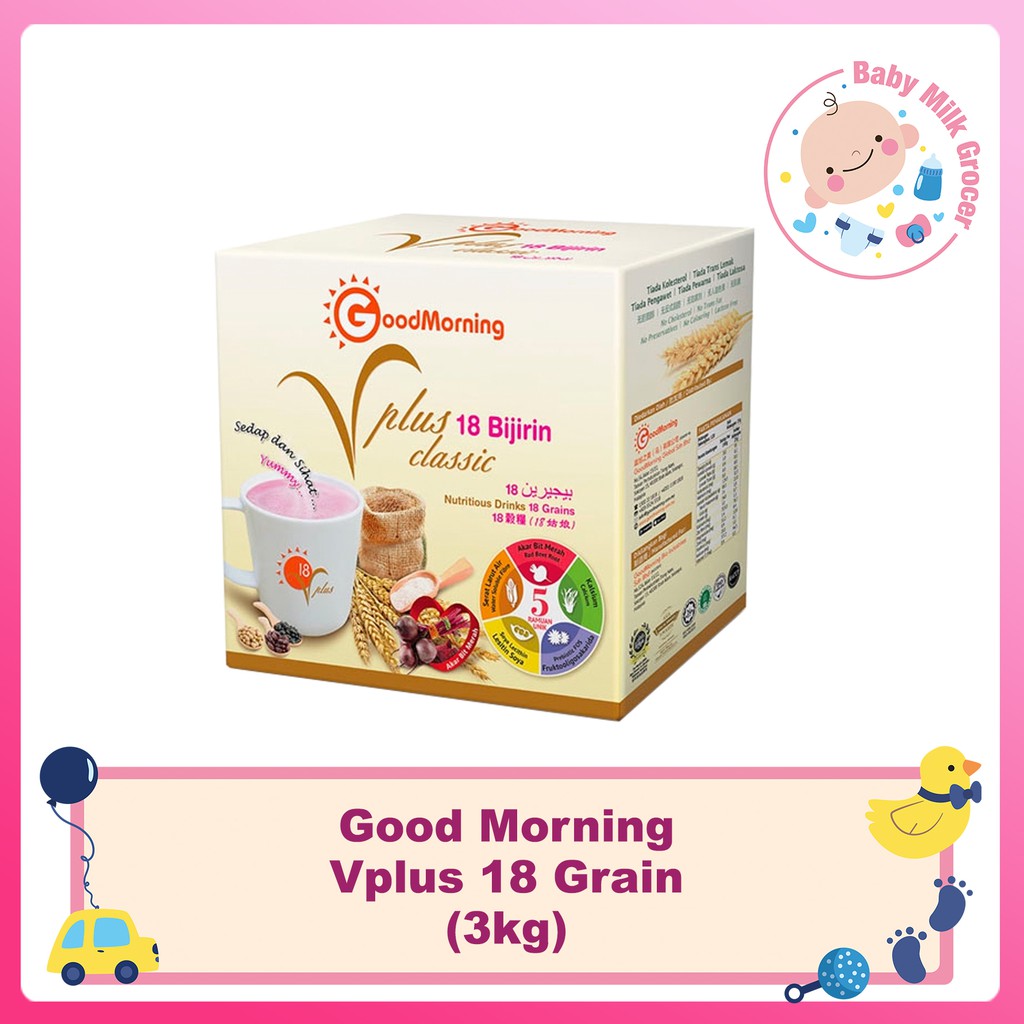 GOOD MORNING VPLUS 18 GRAINS (3KG) | Shopee Malaysia