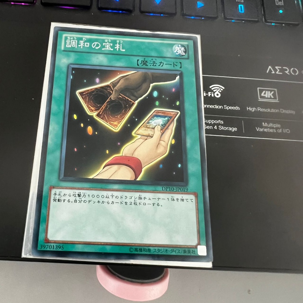 Yugioh游戏王 DP10-JP019 Cards of Consonance 调和的宝札(Common) | Shopee Malaysia