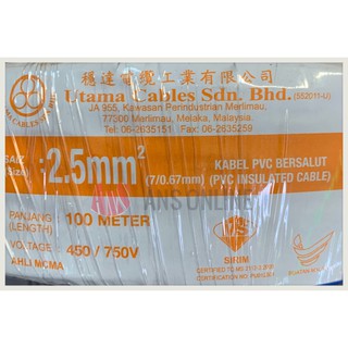 UTAMA CABLES 2.5MM PVC CABLE (SIRIM / JKR Approved) | Shopee Malaysia