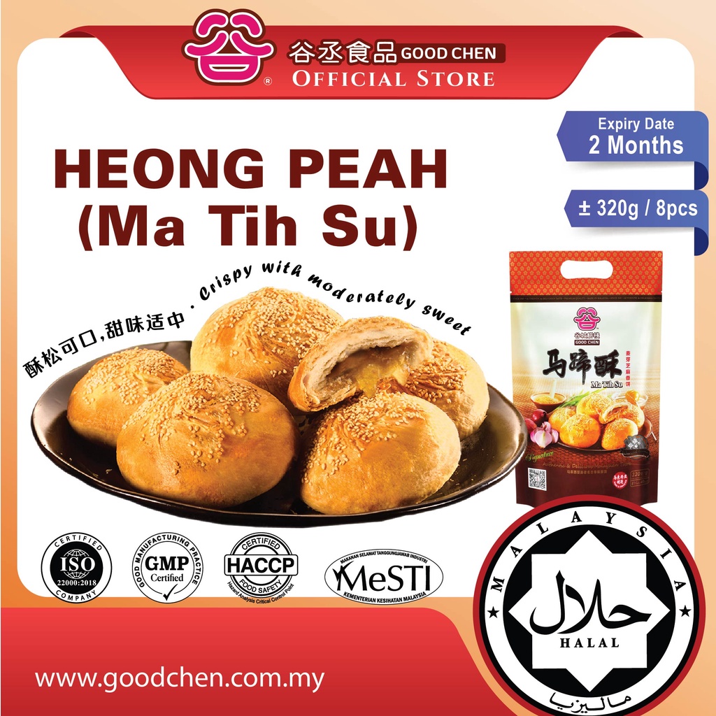 Good Chen Ma Tih Su 谷丞马蹄酥 (8 pcs)/ Beh Teh Soh Hiong Piah/ Heong Peah ...