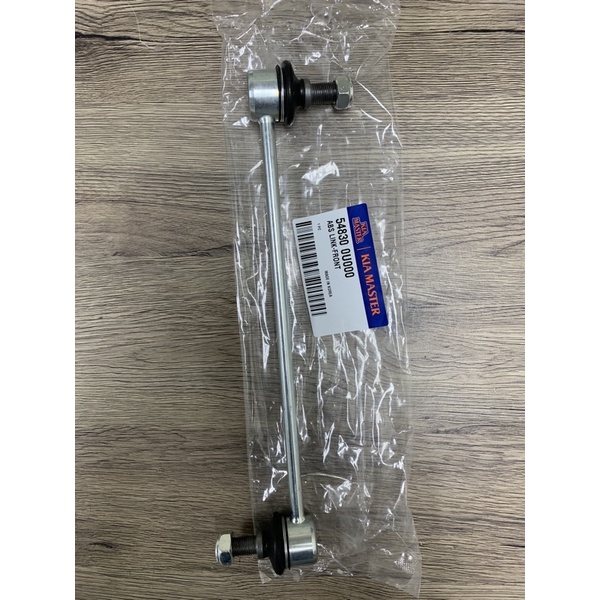 Absorber Link Front Stabilizer Link Front Hyundai Elantra MD Cerato Rio ...