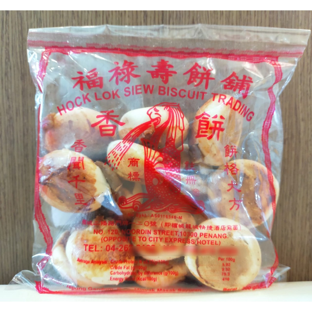 Hock Lok Siew Brown Sugar Biscuit/Heong Pneah 福禄寿黑糖香饼 | Shopee Malaysia