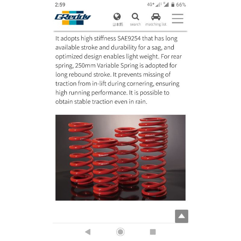 TRUST GReddy Mazda RX-7 RX7 FD3S Coil Set Coils 10KG 8KG NOS | Shopee ...