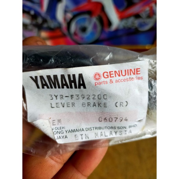 YAMAHA SS1/SS2 LEVER BRAKE ORGINAL 100% | Shopee Malaysia