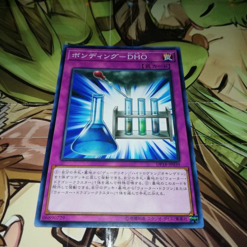 [Mine YuGiOh YGO 游戏王] 正版ORI DP18-JP039 Bonding - DHO (common) | Shopee Malaysia