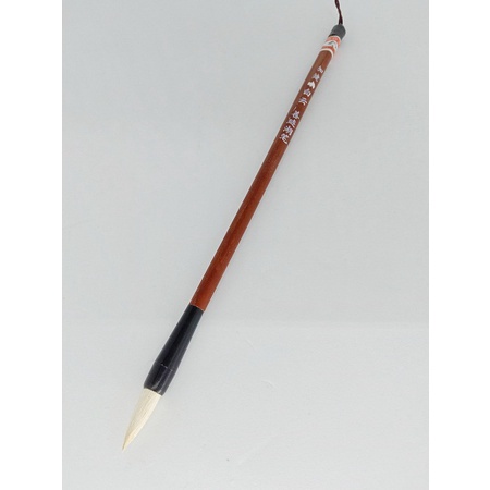 [1 pcs] Jian Mei Pai Chinese Calligraphy Writing Brush(Small ...