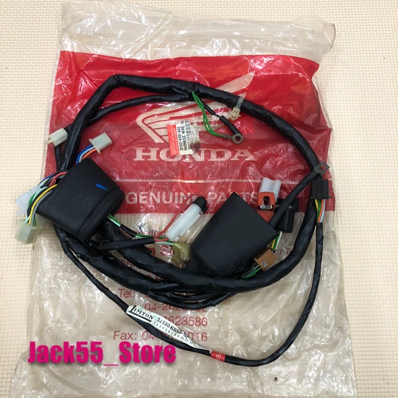 Honda Wave 100 Wiring Harness
