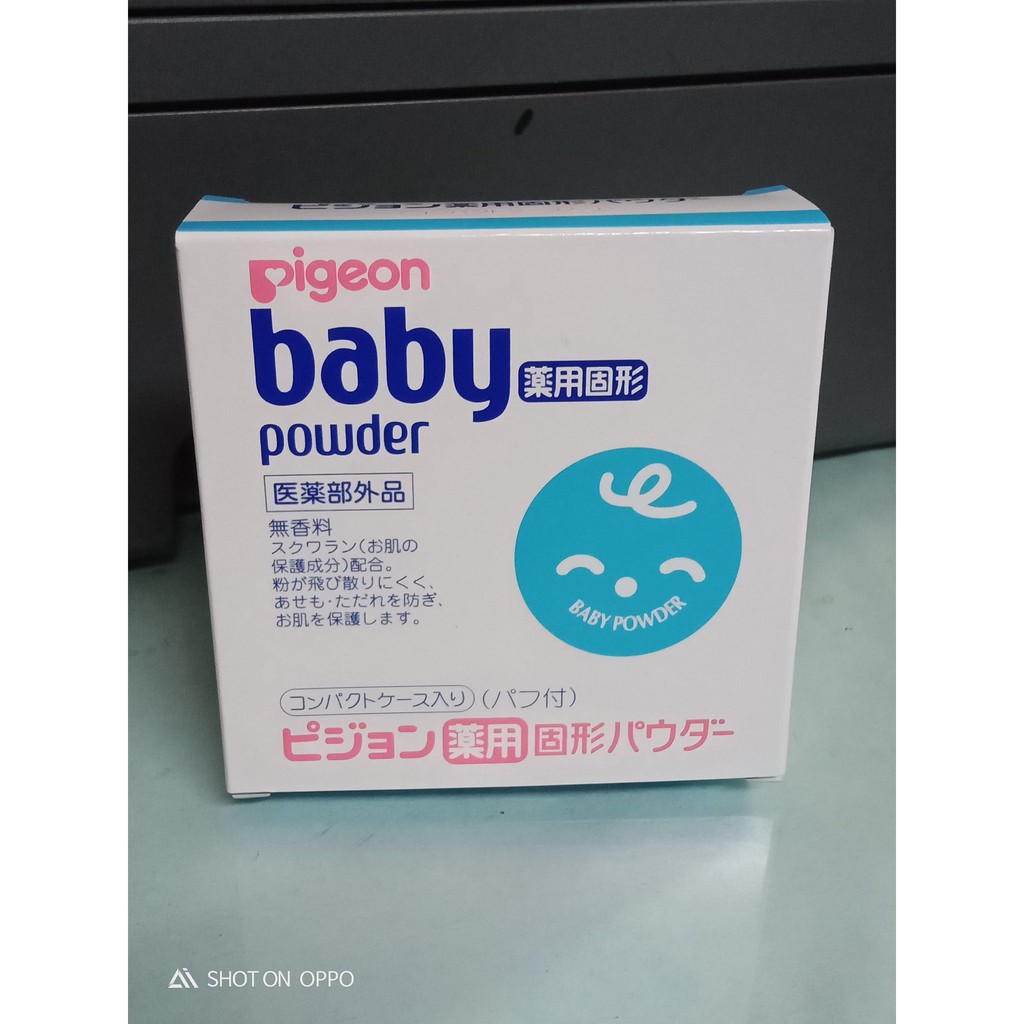 Pigeon Medicated Solid Powder 45g | Shopee Malaysia