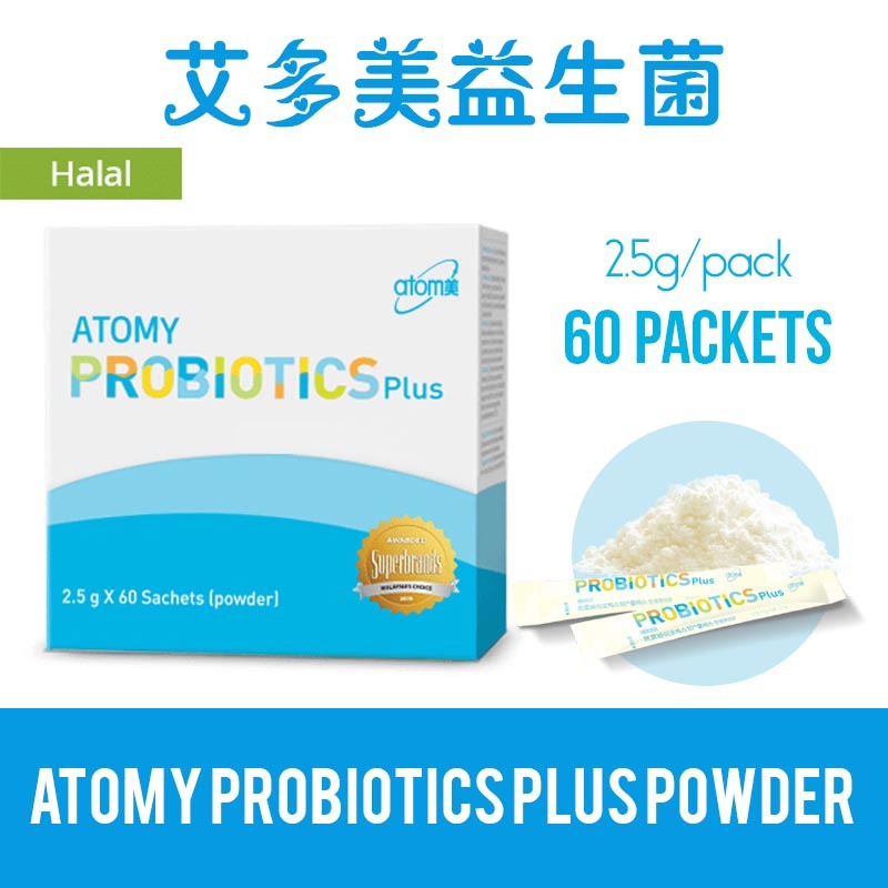 [HALAL] READY STOCK 💯 Probiotics Plus Powder 2.5g – 100% Original ...