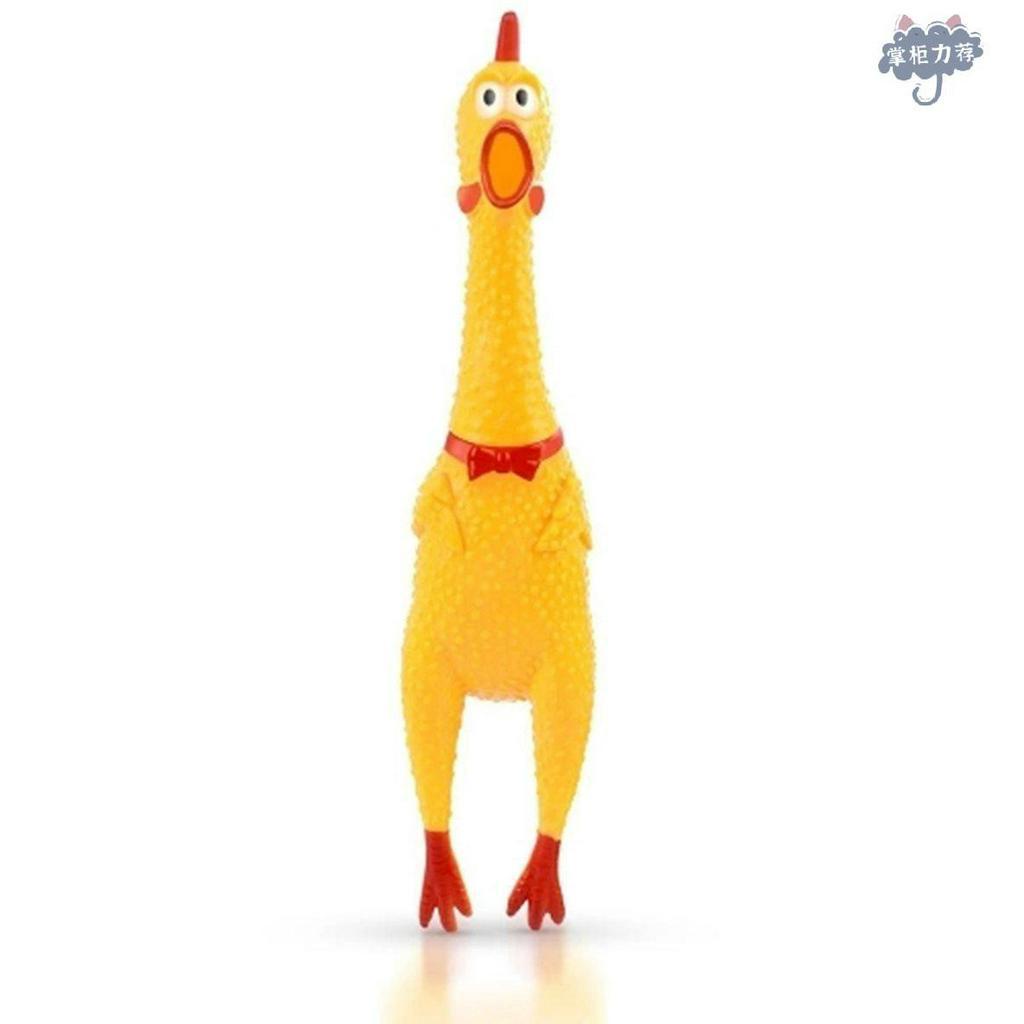 Screaming Chicken Screaming Chicken Vent Chicken Screaming Chicken ...