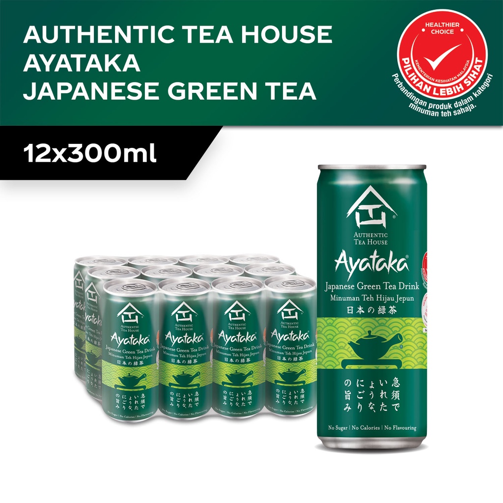 Authentic Tea House Ayataka Green Tea 300ml x 12 | Shopee Malaysia
