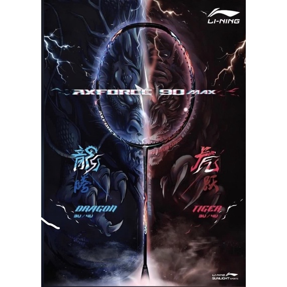 Li-Ning Axforce 90 tiger badminton racket / Li Ning Axforce 90 dragon ...