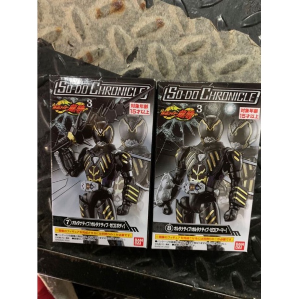 SO-DO CHRONICLE KAMEN RIDER RYUKI 3- Alternative | Shopee Malaysia