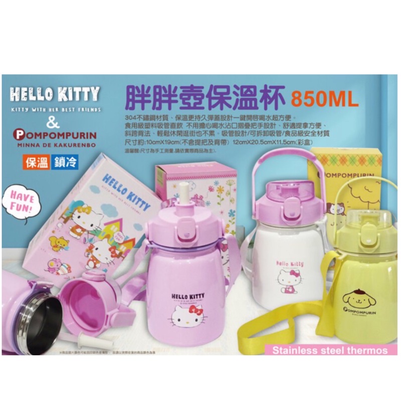 Sanrio Hello kitty Fat Kettle Stainless Steel Thermal Cup 850ml Thermos ...
