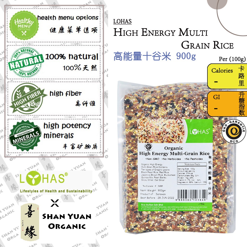 LOHAS High Energy Multi Ten Grain Rice 高能量十谷米 900g [SHAN YUAN ORGANIC ...