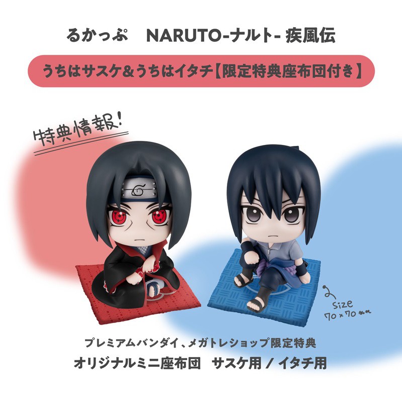 READY STOCK Megahouse Look Up Series Naruto Shippuden Sasuke Uchiha ...