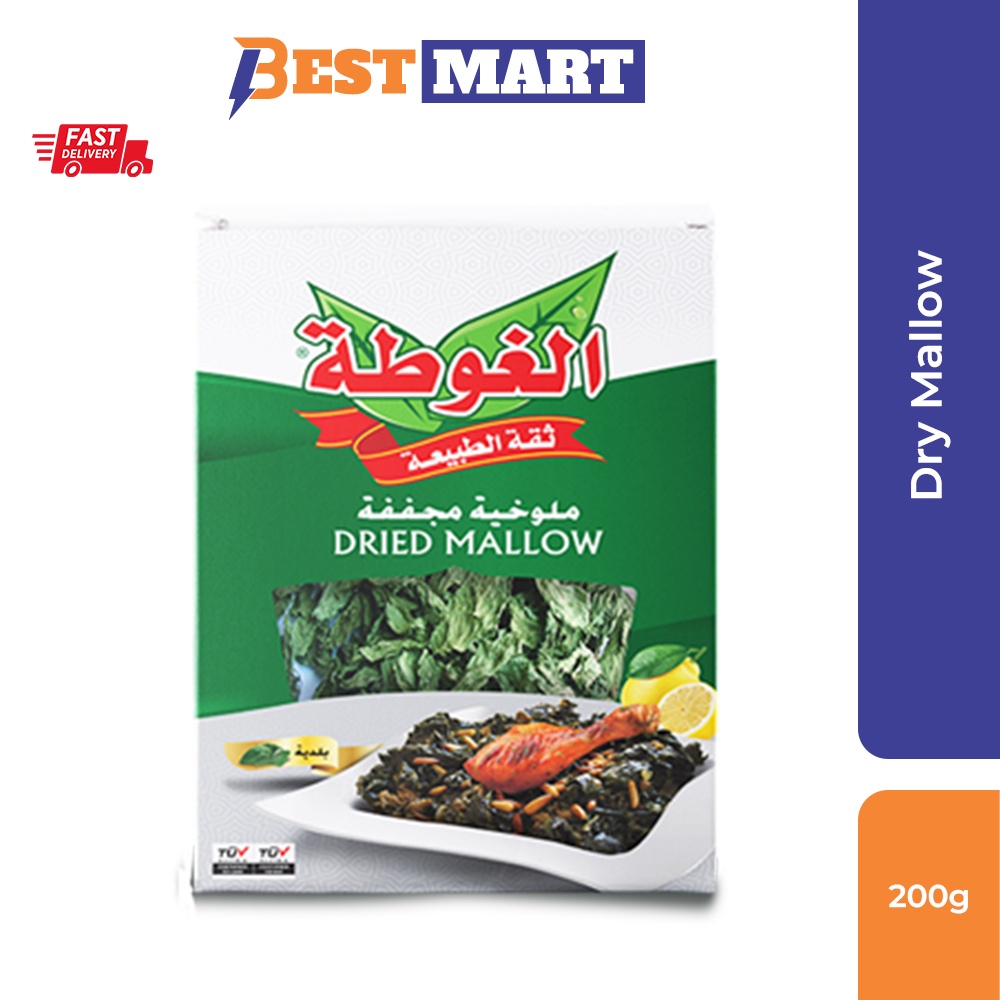 Durra Dried Mallow (200g) molokhia Dry | Shopee Malaysia