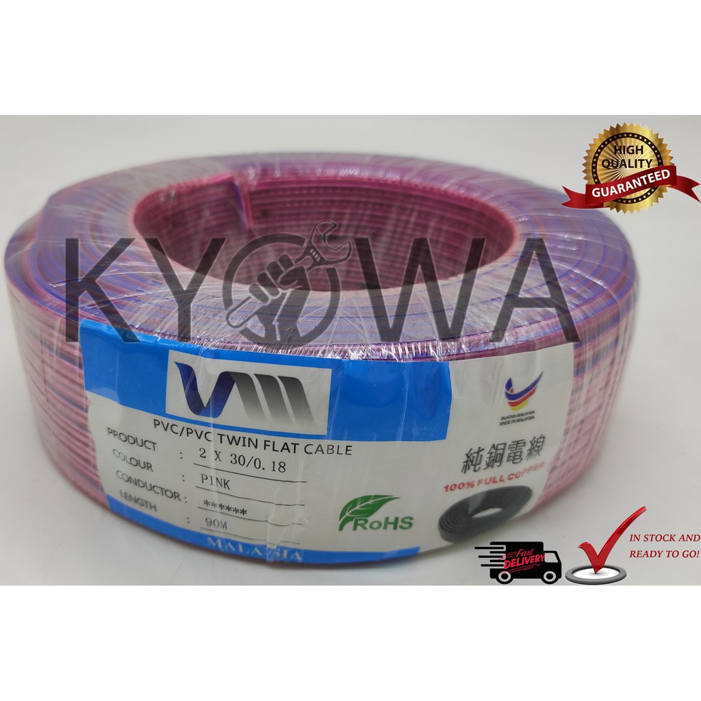 【🔥READY STOCK🔥FAST SHIPPING🔥】100% Pure Copper Spk Cable 2x30- 90m ...