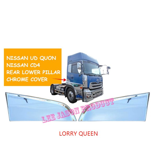1 SET 2 PCS NISSAN LORRY TRUCK NISSAN UD QUON NISSAN CD4 REAR LOWER ...