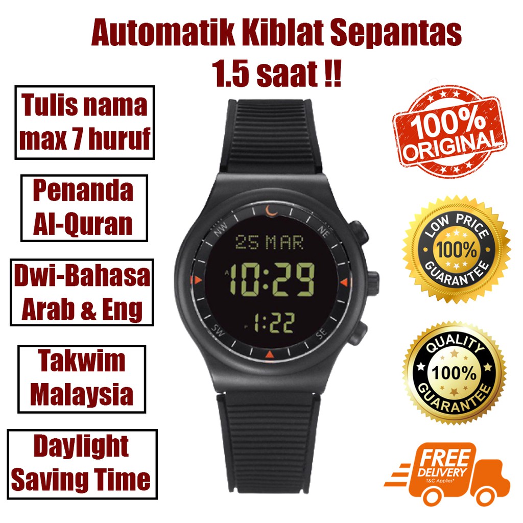 🔥[100% ORIGINAL]🔥 - Jam Kiblat Buruj Qibla | Shopee Malaysia
