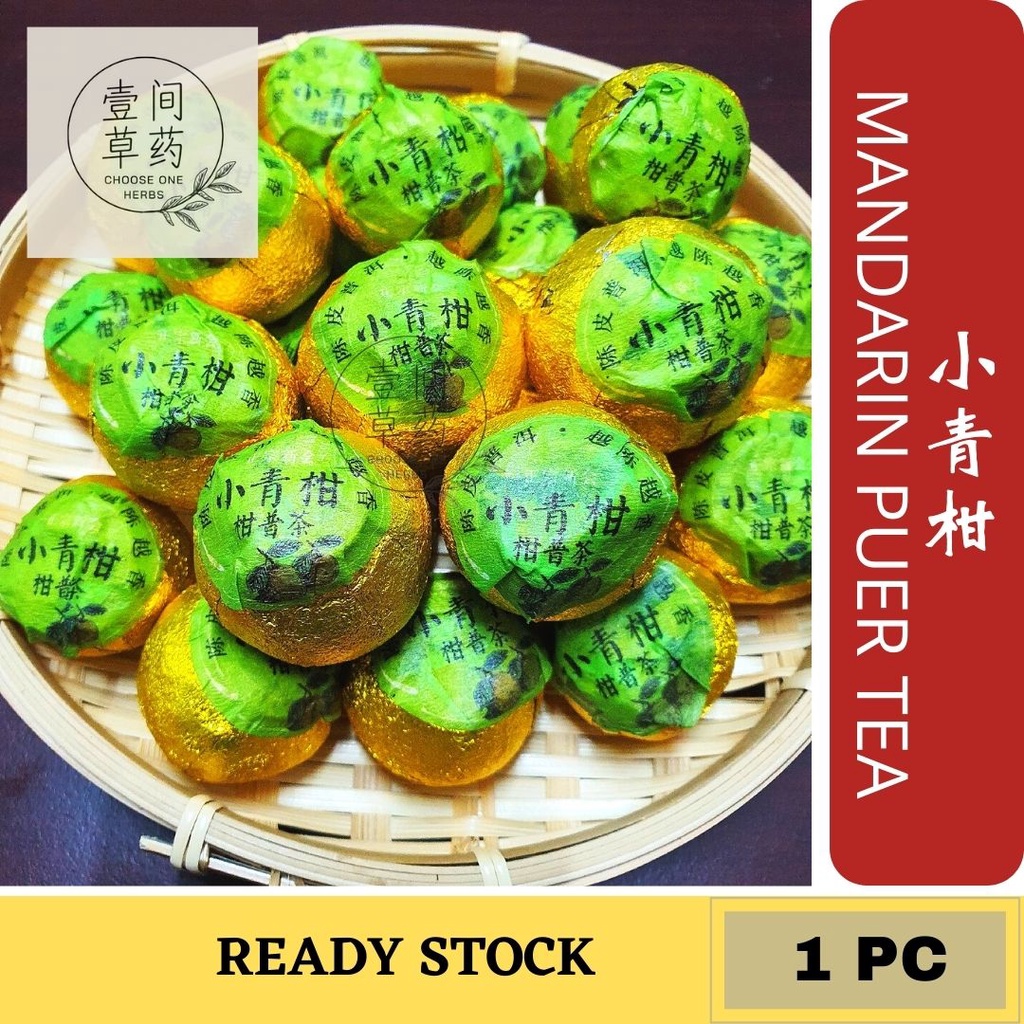 小青柑 Mandarin Puer Tea COH【壹间草药】 陈皮 普洱茶 茶 Tea Teh Tangerine peel ...