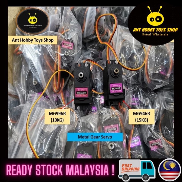 MG946R Servo MG996R Servo 15KG/10KG Full Metal Gear Servo Torque Digital Servo for Futaba JR RC ...