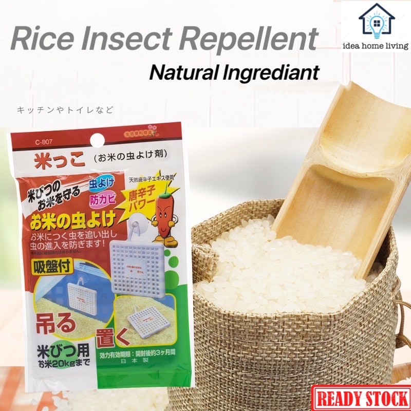 Rice Insect Repellent Rice Bug Repellent Penghalau Beras Kutu 大米防虫帖 ...