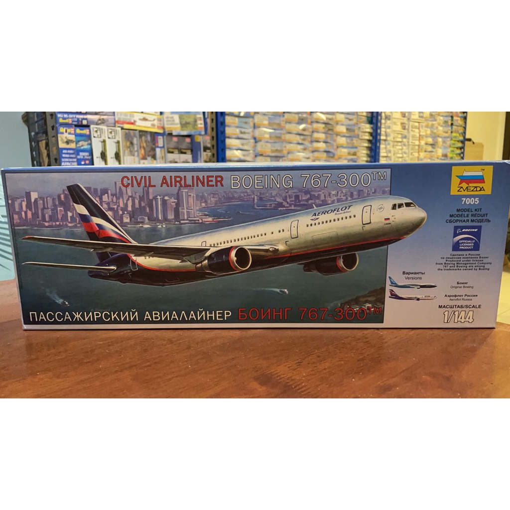 Zvezda 7005 BOEING 767-300 1/144 | Shopee Malaysia