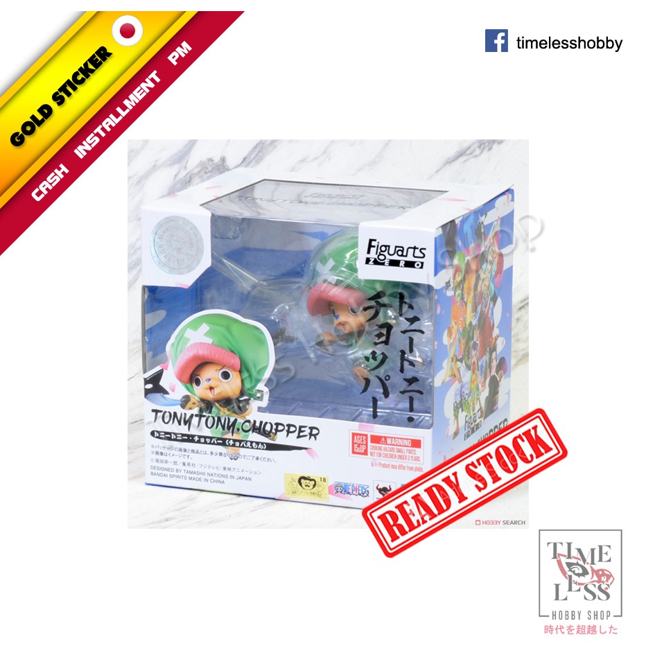 BANDAI Figuarts Zero Wano Kuni Chopper Choppermon Figure One Piece ...