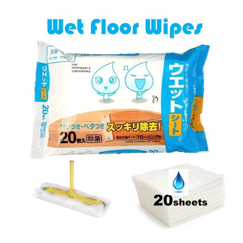 Thick Floor Wipes Wet Tissue Disposable (20pcs)/ Floor Cleaning Dust ...