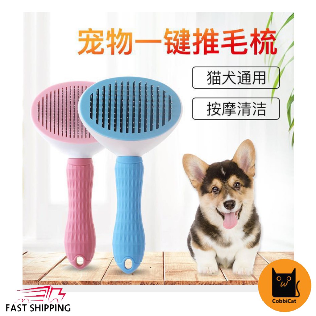 Button Round Dog Slicker Brush /Button Round Cat Brush- Slicker Pet ...