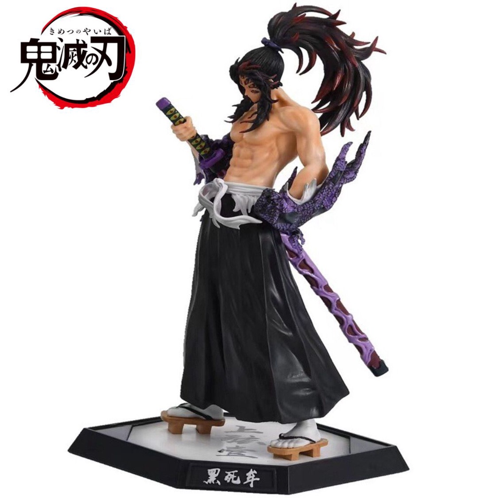 Demon Slayer: Kimetsu no Yaiba Kokushibo Twelve Kizuki Upper Rank One ...