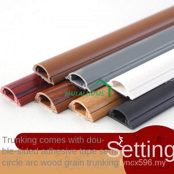 Ground wire trough cable troughpvcArc Trunking Self-Adhesive Surface ...