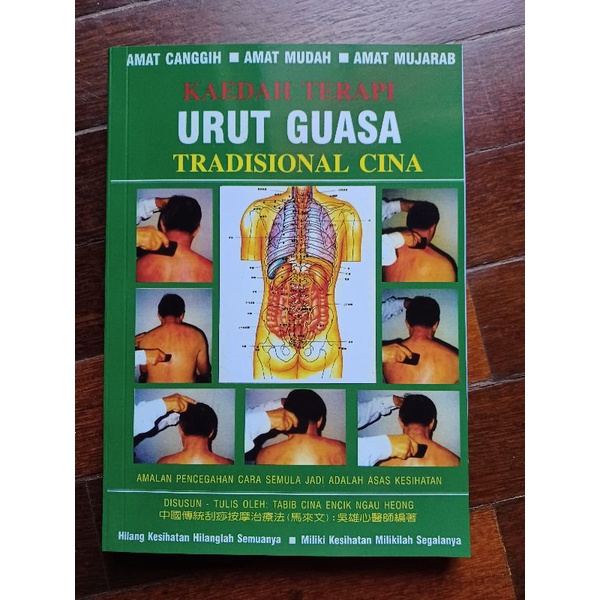 kaedah terapi urut guasa tradisional cina | Shopee Malaysia