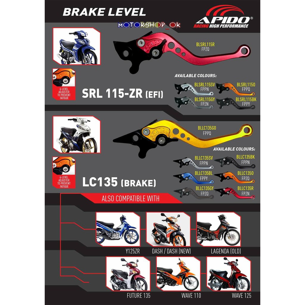 APIDO SRL115 / SRL115 FI / LC135 / EX5 BRAKE LEVER RIGHT RH ONLY ...