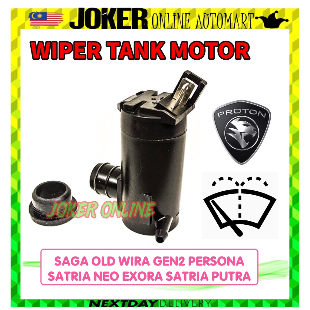 WIPER TANK MOTOR FOR PROTON SAGA OLD WIRA GEN 2 PERSONA SATRIA NEO ...