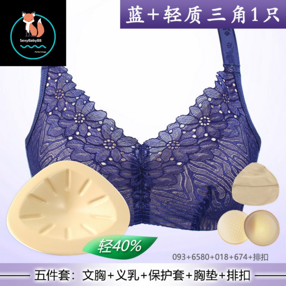 Mastectomy Prosthesis bra with Silicon Fake Breast set cancer surgical 34/75A to 38/85C 乳癌手术后切除 ...