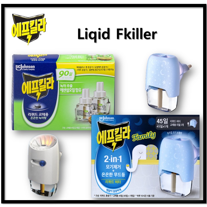 [Fkiller] Family Liquid Heater + Replacement Refill (no scent) Subtle ...