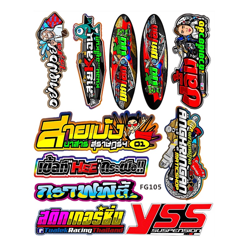 Musion Original Racing Sponsor Sticker Motorcycle Helmet Decal ...