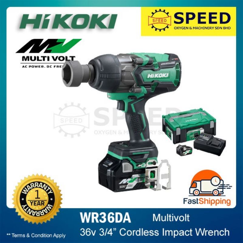 36v Hikoki Cordless Impact Wrench WR36DA SOLO or SET | Shopee Malaysia