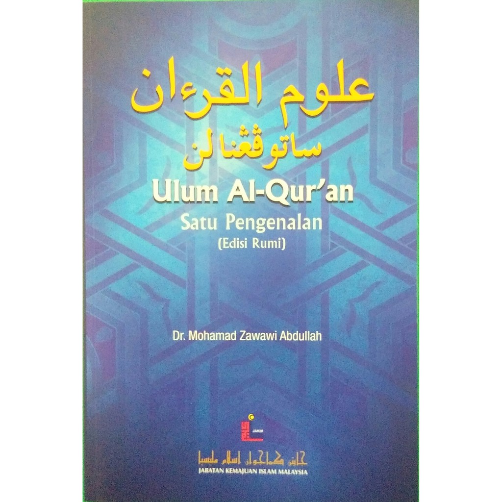 Ulum Al-Quran Satu Pengenalan (Edisi Rumi) - JAKIM | Shopee Malaysia