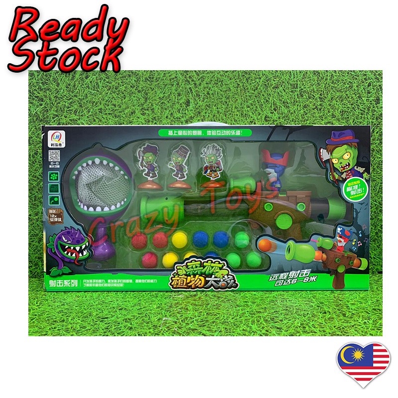 Plants vs zombies Can launch soft ball pea gun pneumatic with laser ...