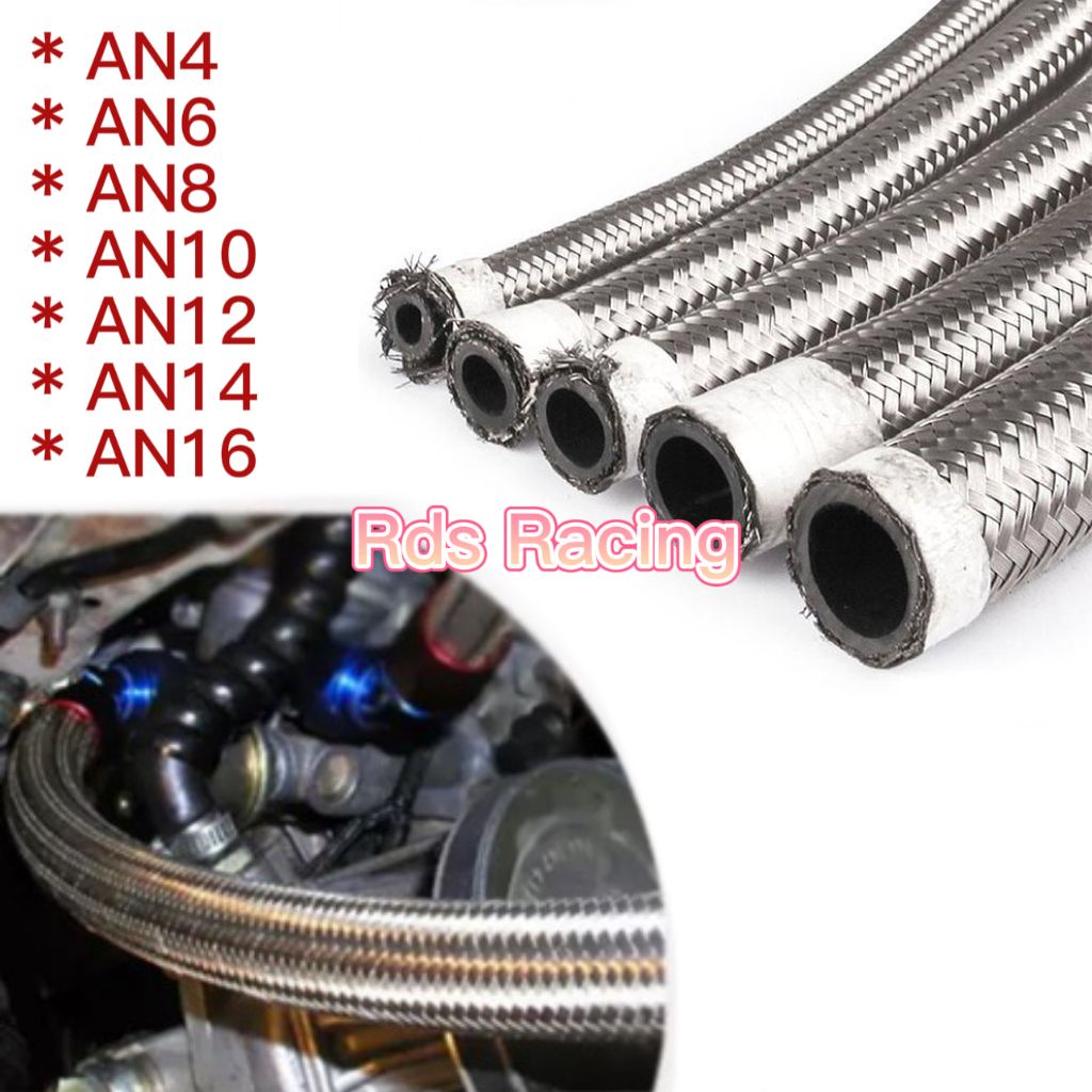 S/S Air / Oil / Fuel / Petrol Hose / Fitting teflon Brake Hose Braided Hose An3 An4 An6 An8 An10 ...