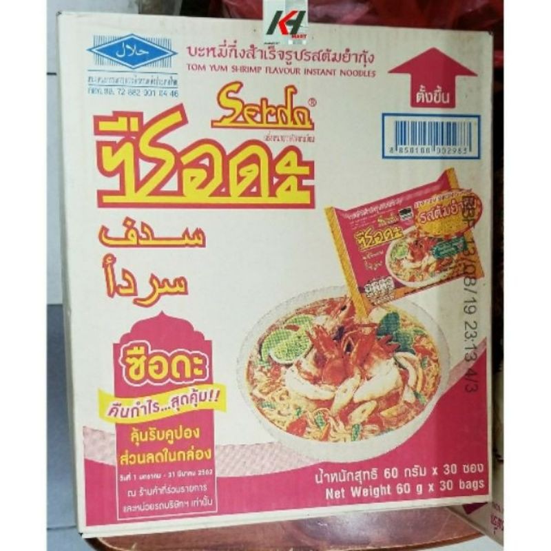 MEE SEGERA SERDA SIAM/THAI (1box = 30pack) READY SOCK | Shopee Malaysia