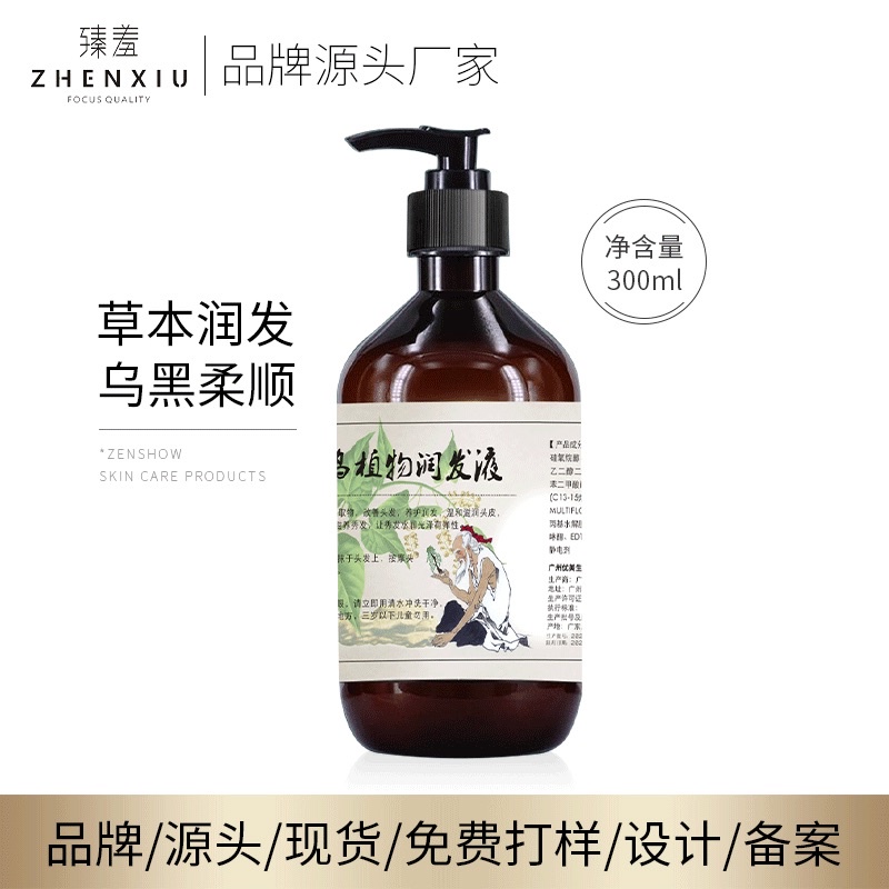 Natural Zhenxiu Hair Tonic For Hair Fast Growth, Ginger Essence ...