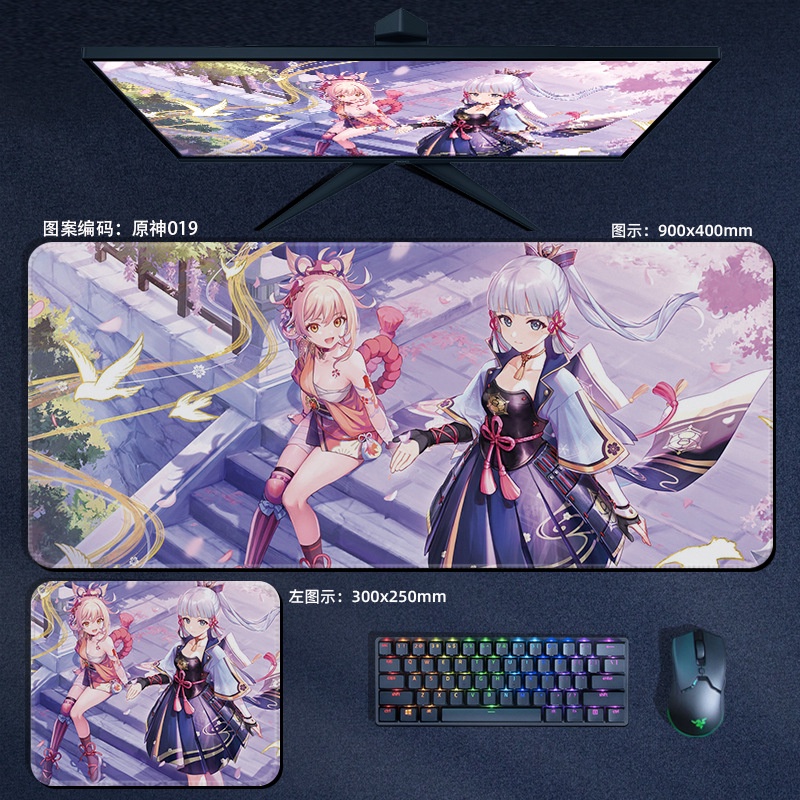 (20 Models) Mouse Pads Genshin Impact 300x250x3mm Raiden shogun Hutao ...