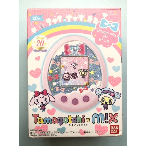 Tamagotchi Mix Dream 20th Anniversary tamagotchi meets tamagotchi on ...