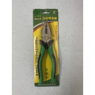 Heavy Duty Combination Plier / Cutter Playar / Playar Gabungan 8” 200mm ...