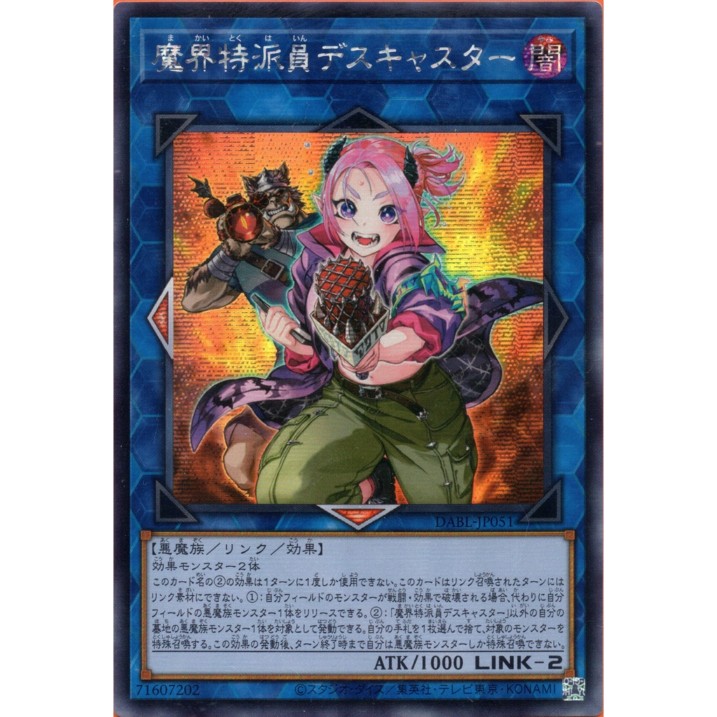 YUGIOH DABL-JP051 News Reporter from the Underworld | Shopee Malaysia