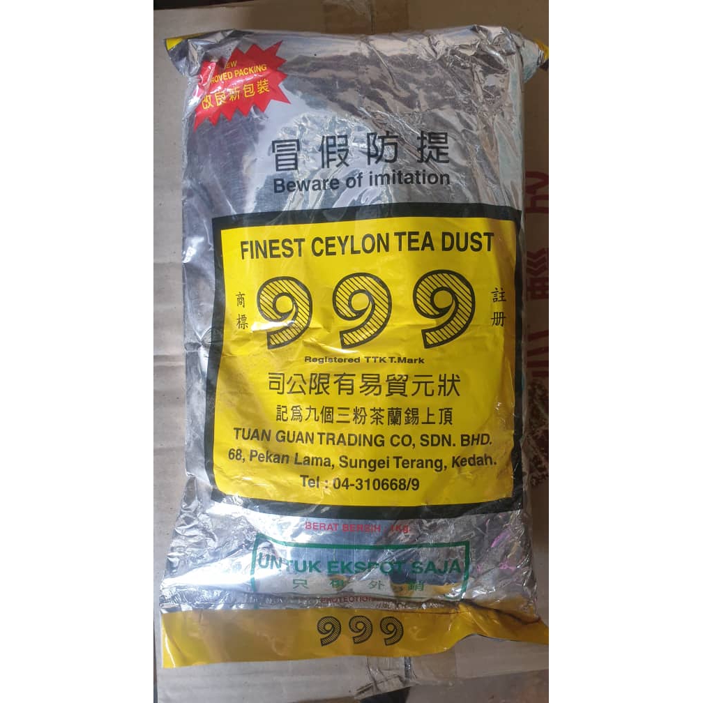 FINEST CEYLON TEA DUST 999 1KG | Shopee Malaysia